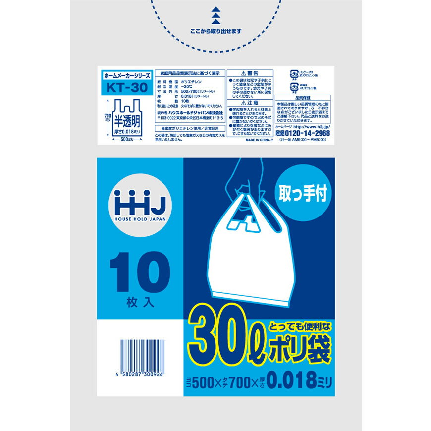 半透明・容量：30リットル・サイズ：500x700mm・厚さ0.018mm 原料樹脂：ポリエチレン・素材：高密度ポリエチレン（HDPE） マチなし。取っ手付きで便利なポリ袋です。 レジ袋のように、カサカサした感触が特徴です。 10枚入x12...