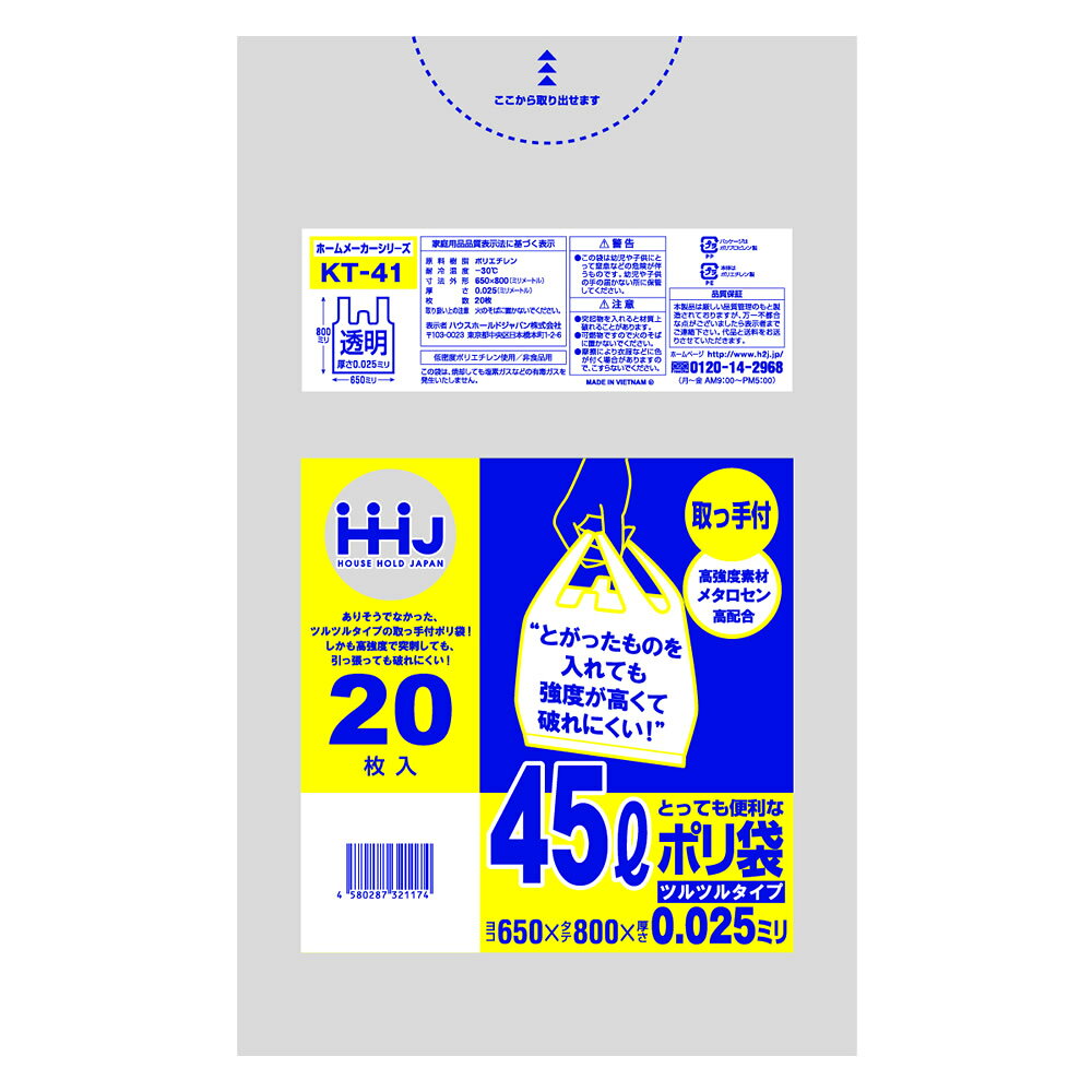 容量：45リットル・サイズ：650x800mm・厚さ0.025mm 素材：低密度ポリエチレン（LLDPE）柔らかく、よく伸びるのが特徴です。 1冊20枚入x30冊入り（600枚）。業務用に、大量に使用される方、 まとめ買いにもおすすめです。...