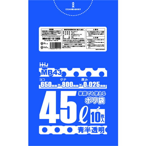 容量：45リットル・サイズ：650x800mm・厚さ0.025mm 原料樹脂：ポリエチレン・素材：ポリエチレン（LLDPE） 柔らかく、よく伸びるのが特徴です。 10枚入x70冊セット。大量に使用される方、まとめ買いにも おすすめです。 こ...