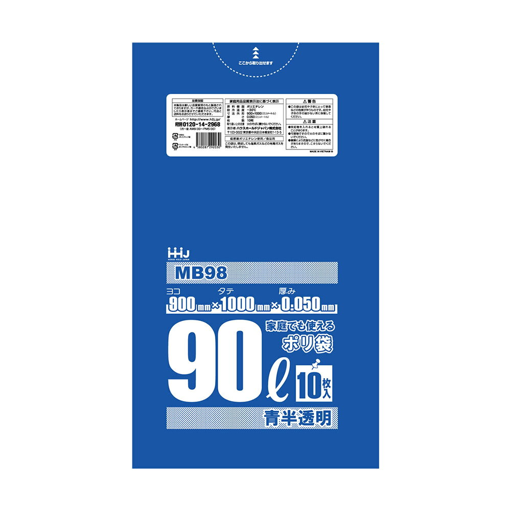 青色半透明・サイズ：900x1000mm・厚さ0.050mm 原料樹脂：ポリエチレン・素材：ポリエチレン（LLDPE） 食品現場での異物混入対策に多く使われている青色ポリ袋です。 柔らかく、よく伸びるのが特徴です。厚さ0.050mmと厚手で...