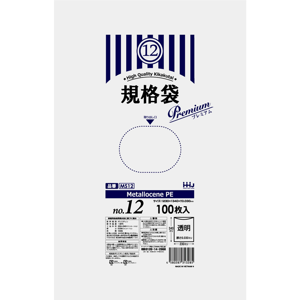 透明・サイズ：230x340mm・厚さ0.030mm 原料樹脂：ポリエチレン・素材：ポリエチレン（LLDPE） このメタロセン高配合規格袋MSシリーズは規格袋の常識を超えた 全く新しい規格袋で、今までにない開口性の高さ、驚異的な伸び、 柔軟...