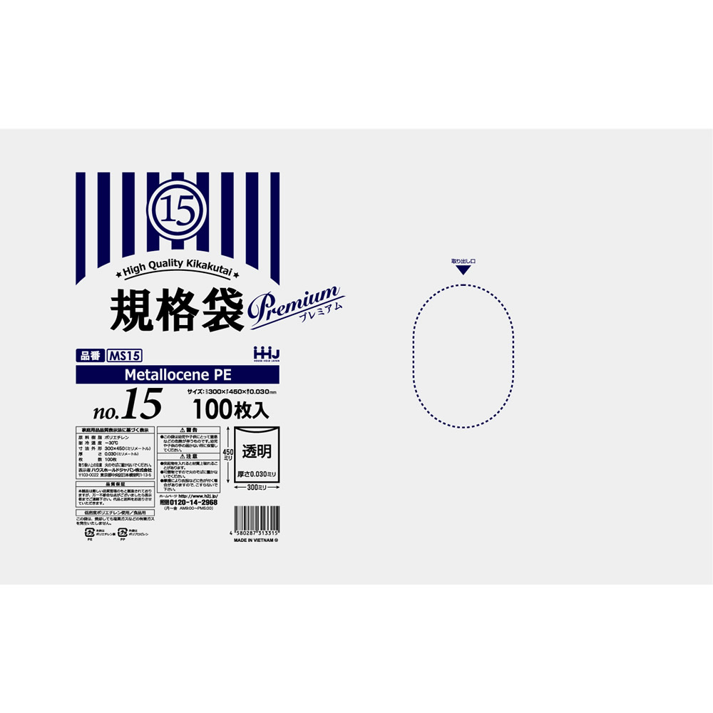 透明・サイズ：300x450mm・厚さ0.030mm 原料樹脂：ポリエチレン・素材：ポリエチレン（LLDPE） このメタロセン高配合規格袋MSシリーズは規格袋の常識を超えた 全く新しい規格袋で、今までにない開口性の高さ、驚異的な伸び、 柔軟...