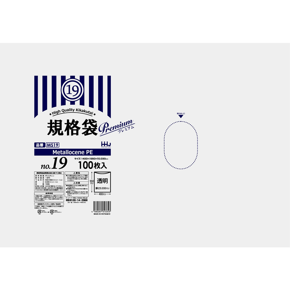 透明・サイズ：400x550mm・厚さ0.030mm 原料樹脂：ポリエチレン・素材：ポリエチレン（LLDPE） このメタロセン高配合規格袋MSシリーズは規格袋の常識を超えた 全く新しい規格袋で、今までにない開口性の高さ、驚異的な伸び、 柔軟...