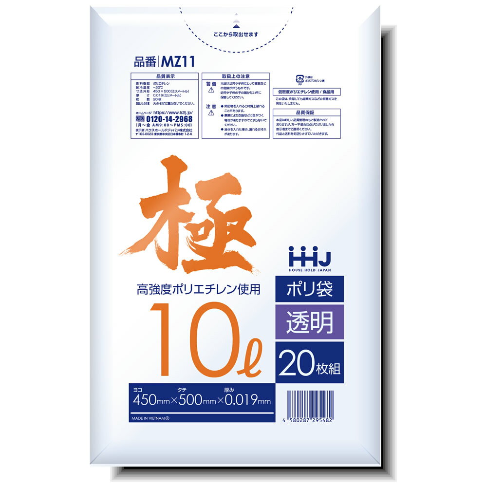 型番 MZ10・MZ11・MZ15・MZ16 サイズ（mm） 450x500 厚さ（mm） MZ10・MZ15：0.016MZ11・MZ16：0.019 入数 MZ10・MZ15：2400枚（20枚x120冊）MZ11・MZ16：2000枚...