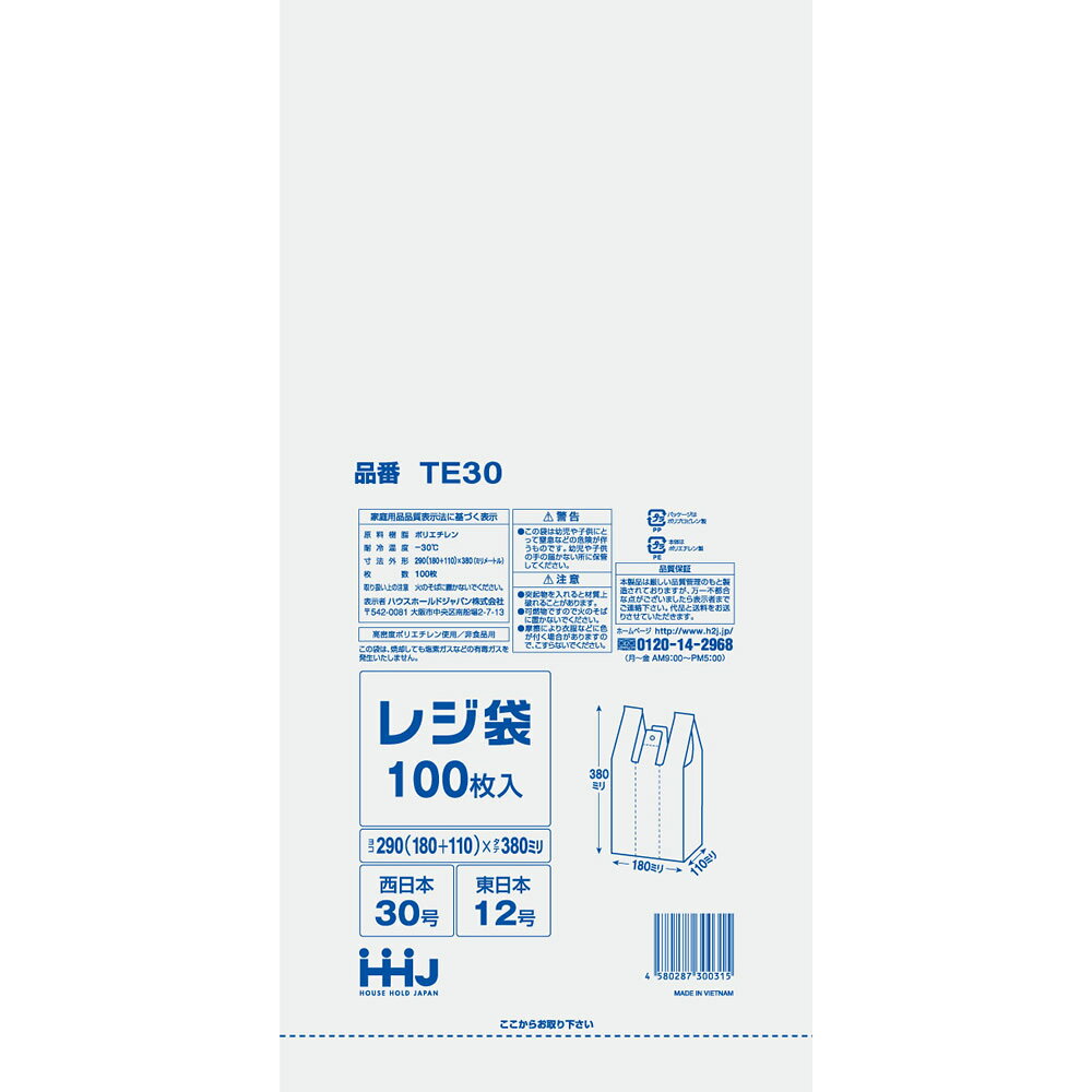 乳白色・サイズ：290（マチ110）x380mm・厚さ0.011mm 原料樹脂：ポリエチレン・素材：高密度ポリエチレン（HDPE） 吊り下げておいて1枚ずつちぎって使用することができます。 レジ袋のように、カサカサした感触が特徴です。 10...