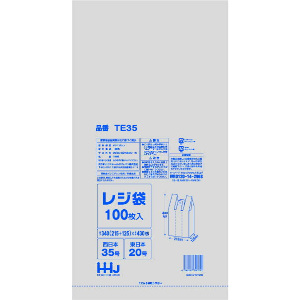 乳白色・サイズ：340（マチ125）x430mm・厚さ0.011mm 原料樹脂：ポリエチレン・素材：高密度ポリエチレン（HDPE） 吊り下げておいて1枚ずつちぎって使用することができます。 レジ袋のように、カサカサした感触が特徴です。 10...