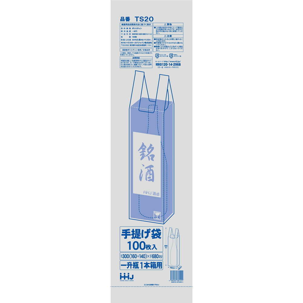 乳白色・サイズ：300（マチ140）x680mm・厚さ0.030mm 原料樹脂：ポリエチレン・素材：高密度ポリエチレン（HDPE） 酒瓶用のレジ袋です。こちらは一升瓶1本箱用です。酒瓶用袋 は他にも種類がございますので用途に適したものをお選...