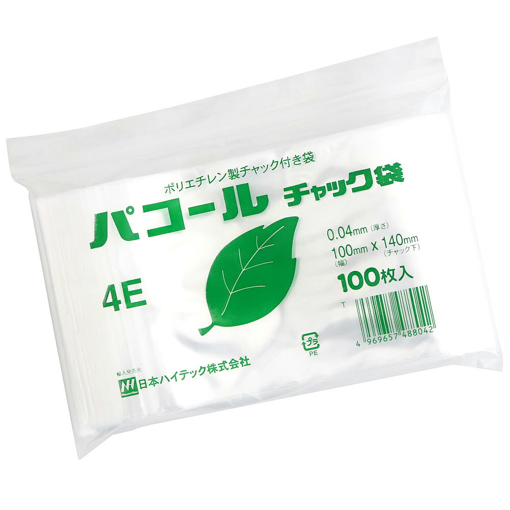 型番 パコール 4E サイズ（mm） チャック下140x幅100 適応サイズ B7 厚さ（mm） 0.04 材質 ポリエチレン（LDPE） 入数 100枚 特長 ワンタッチで密封でき、開閉自由なチャック付ポリ袋。 パコールシリーズは0.04...