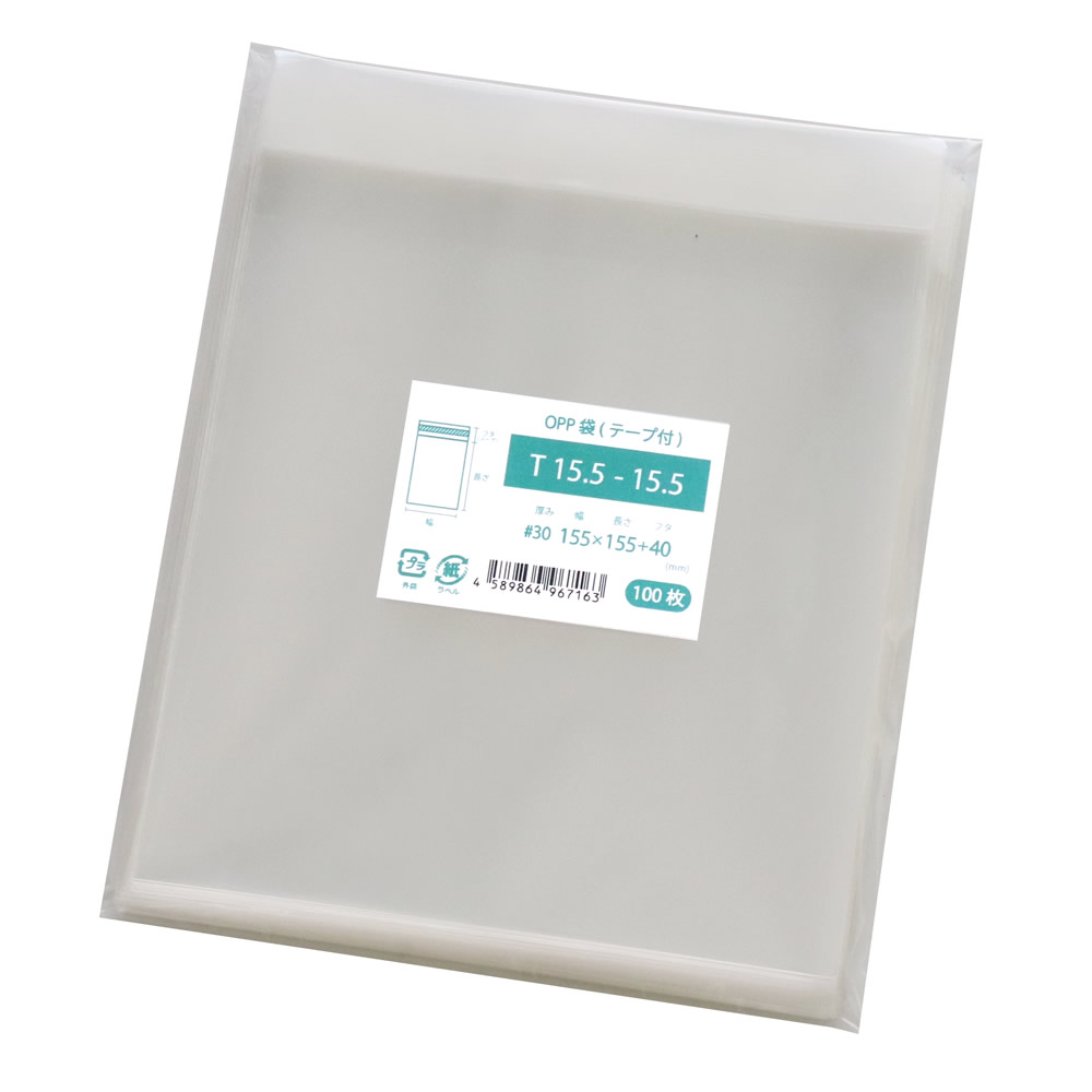 材質：OPP　サイズ：厚さ0.03mmx幅155mmx長さ155mm +テープ部分40mm、入数：100枚入x1袋または1000枚（100枚入袋x10セット）・日本製。透明度が高く光沢があるので高級感があり、商品の中身をきれいに見せることが...