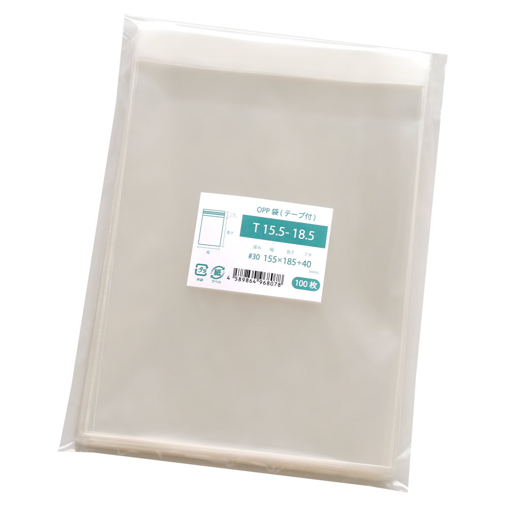 材質：OPP　サイズ：厚さ0.03mmx幅155mmx長さ185mm +テープ部分40mm、入数：100枚入x1袋または1000枚（100枚入袋x10セット）・日本製。透明度が高く光沢があるので高級感があり、商品の中身をきれいに見せることが...