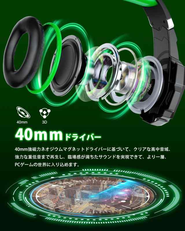 BENGOO ゲーミングヘッドセット PS5 ヘッドセット ノイズキャンセリング マイク付き【優れた互換性】「アメリカで人気を誇るBENGOOヘッドセット未 体験の方もぜひお試しください」セットアップが簡単なため、購入 後すぐにゲームや音楽...