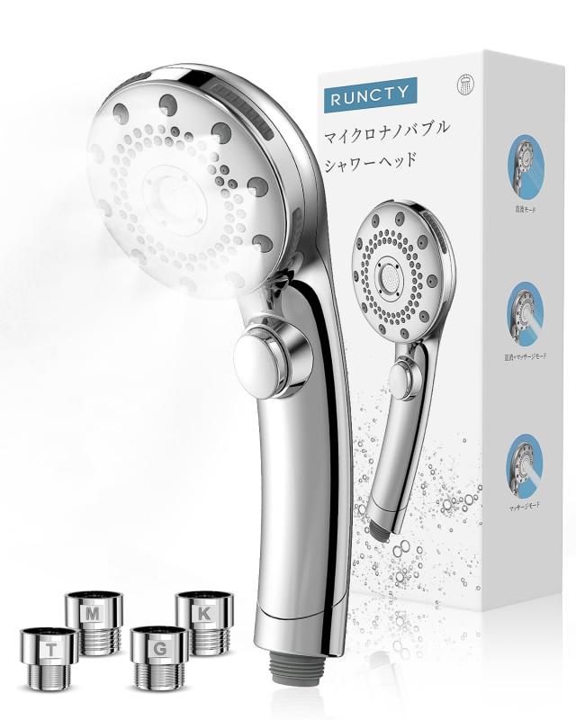 シャワーヘッド マイクロナノバブル RUNCTY 節水シャワーヘッド 5段階水流モード 高洗浄力 止水ボタン 手元ストップ 水漏れ防止 ナノバブル 保温 潤い 美肌 頭皮ケア ミストシャワー 極細水【超微細泡SPA＆美容の新時代へ】：ミスト...