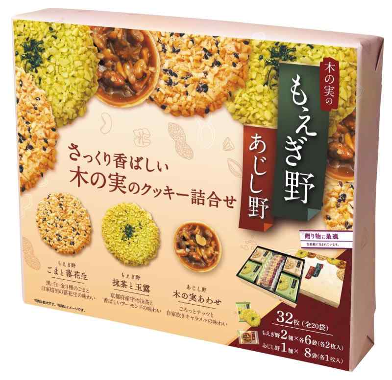 ちぼりチボン もえぎ野とあじし野（32枚） 11367 25-0518-040●3種32枚入（ごまと落花生2枚×6袋・抹茶と玉露2枚×6袋・木の実あわせ1枚×8袋）
