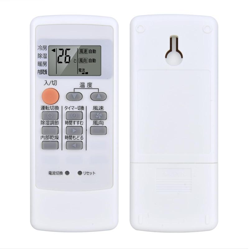 エアコンリモコン MP21 for 三菱 霧ヶ峰 エアコンリモコン mitsubishi 汎用対応 三菱 霧ヶ峰 リモコン M21J10426【簡易リモコン】本製品は、Mitsubishi製リモコンの紛失や無反応（無効）などの故障による交換...