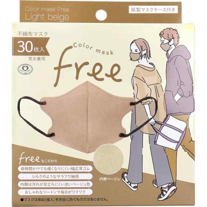 [ヨコイ] Color mask Free サンドグレードグレー 30枚入いろいろな服に合わせやすいおしゃれなツートンカラーのマスクです。長時間かけても痛くなりにくい幅広耳ゴムを使用し、滑らかなラインでスッキリ小顔魅せができます。お出かけに...