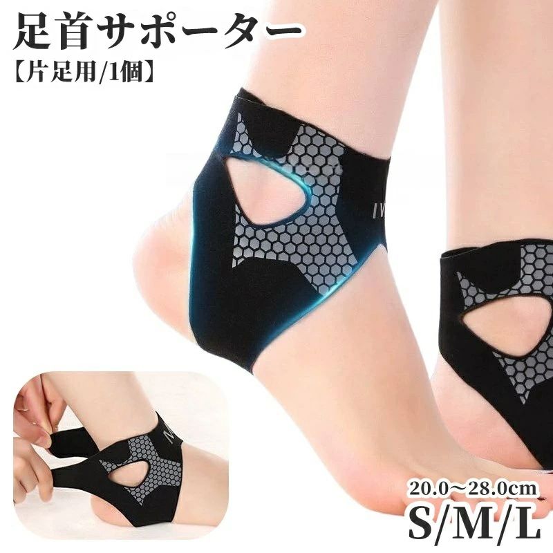 面ファスナー式で便利♪男女兼用で使える足首用サポーター(単品)です。スポーツなどはもちろん、 辛い立ち仕事などにもオススメ☆ 【カラーについて】生産ロットにより柄の出方や色の濃淡が異なる場合がございます。お使いのモニターや撮影時の光の加減な...