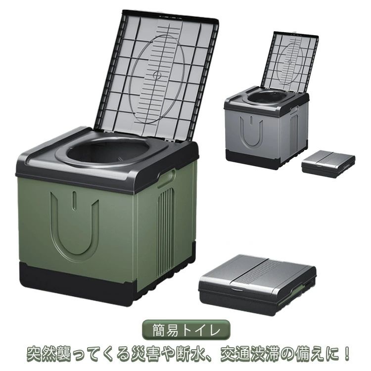 突然襲ってくる災害や断水、交通渋滞の備えに！キャンプや登山などアウトドアで大活躍！人間工学に基づいたデザインで座りやすい！蓋と底板付きなので、臭い漏れを防ぎます！水洗い可能なので、いつでも清潔綺麗に使用可能！ サイズ F サイズについての説...