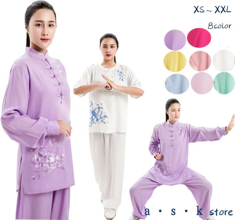 ITEM INFORMATION 【商品詳細】 二枚送料無料（沖縄、北海道以外） 商品内容：上下2点セット 至急ご利用頂く場合は事前にメールでご連絡お願いします チャイナ風太極拳/武術/カンフー専門服 8色とXS-XXLの展開　舞台演出団服...