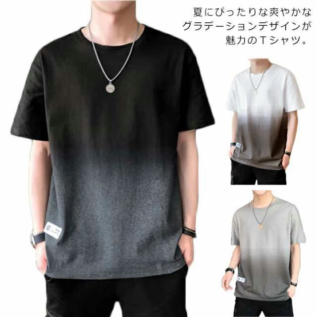 夏にぴったりな爽やかなグラデーションデザインが魅力のTシャツ。肌に優しいソフトなコットン素材で着心地楽ちん。ゆるさを演出しつつも綺麗なシルエットを叶えてくれる1枚です。シンプルデザインで着回し力も抜群の一枚です。 サイズM L XL 2XL...
