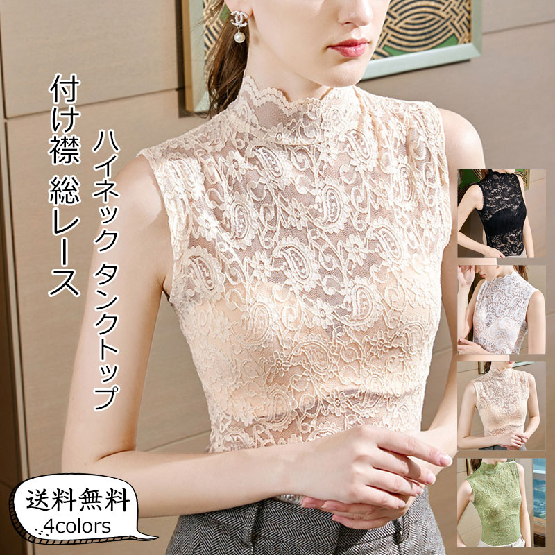 商品詳細　※記載のないアクセサリー、小物等は付属しません　 ■カラー:ホワイト ベージュ ブラック グリーン ■サイズ（cm）: 　着丈：56cm 身幅38cm 肩幅34cm ■素材:ポリエステルなど ※備考 ●実寸はメジャー採寸の為、若干...