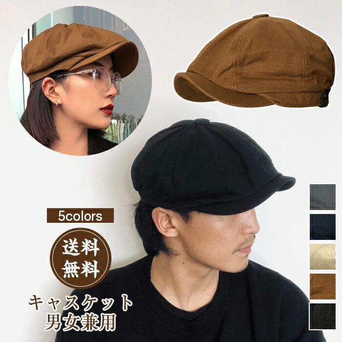 商品詳細　※記載のないアクセサリー、小物等は付属しません　 ■カラー:カーキ色 ブラック ダークグレー ネイビー ベージュ ■サイズ（cm）: M：頭の周り56-58cm L:頭の周り59-61cm XL:頭の周り61-63cm ■素材:ニ...