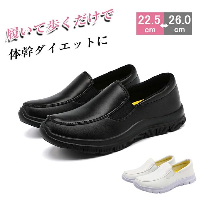 商品詳細 巧妙に設計されたプラットフォームソールは、視覚的に脚を長く見せ、身長の上昇と快適な履き心地をバランスよく実現し、美観と実用性を兼ね備えています。 メッシュアッパーと通気性のあるパッド構造により、汗を素早く吸い取り、熱を発散させ、足...