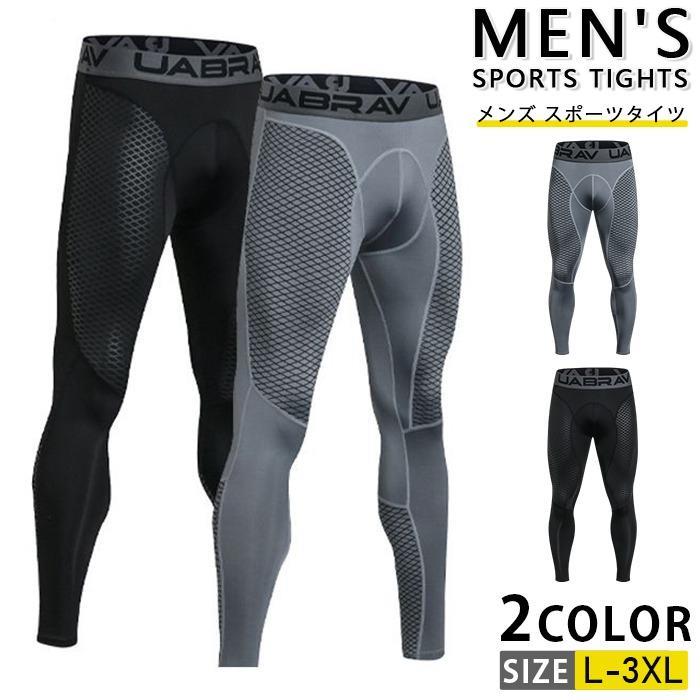 加圧パンツ メンズ スポーツタイツ ロングスパッツ 着圧 タイツ ボトムス 加圧インナー インナー ロングタイツ スポーツタイツ トレーニング 吸汗速乾 カジュアル 加圧レギンス おしゃれ品番：abwesyxz385カラー：ブラック、グレー...