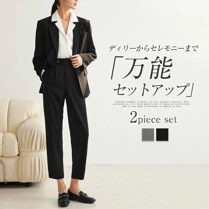 サイズ（CM） トップス S：肩幅38　バスト100　着丈67　袖丈57 M：肩幅39　バスト104　着丈68　袖丈58 L：肩幅40　バスト108　着丈69　袖丈59 XL：肩幅41　バスト112　着丈70　袖丈60 パンツ S：ウエスト...