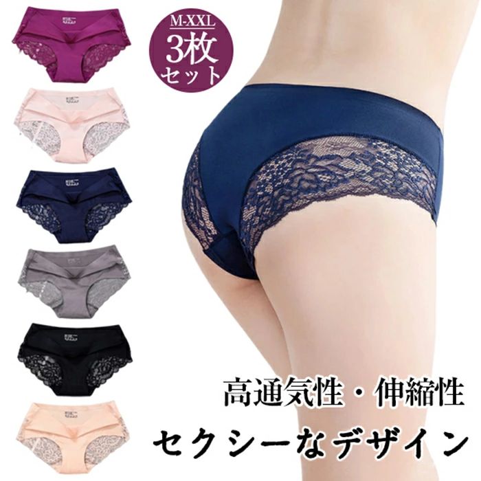 商品コード s-q-lady287 商品詳細 【セクシーなデザイン】可愛くて素敵なレースを採用され、バックから見ても上品なレースが大人の魅力と色気を醸し出すシームレスショーツになります。伸縮性のあるストレッチレースを使用してヒップに綺麗にフ...