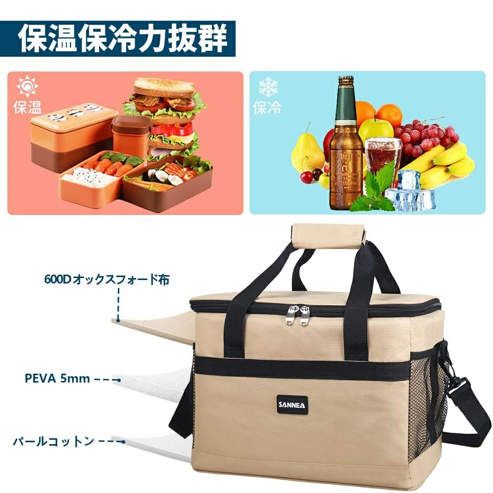 説明 【大容量35L】 350ml缶を24本＋ペットボトルを12本（横向き）が入れます。さらに一番外側にも開けやすいダブルスライドファスナーが付いており、取り出しやすい構造となっています。また、両サイドに収納網袋2つあり、前にはより大きいの...
