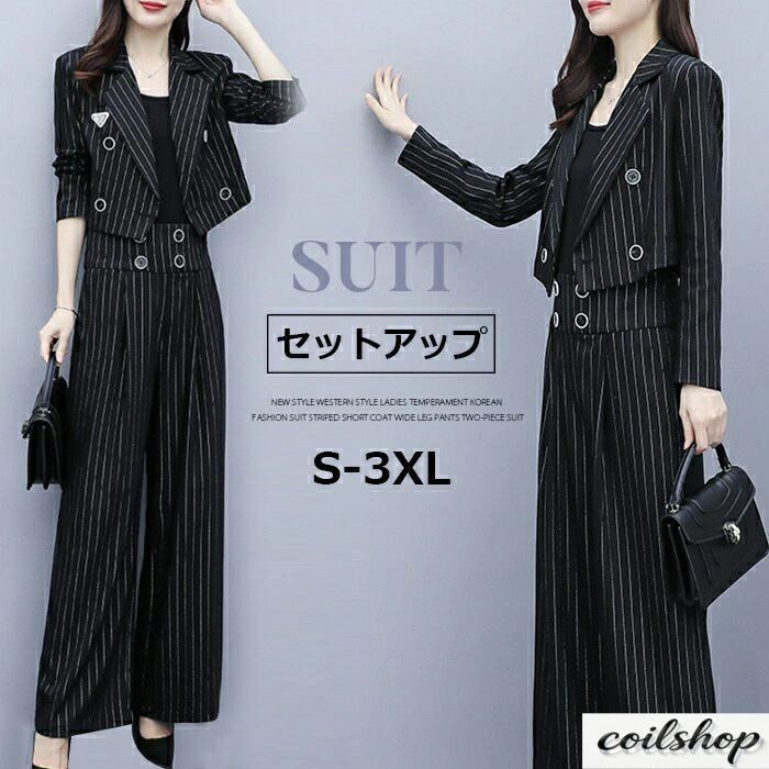 商品詳細 商品名 セットアップ　2403ss28 商品特徴 ■上下別でも使える、嬉しいセットアップ・ ■体のラインをひろわず、ふんわり女性らしいシルエット・ ■パンツはゆるっとしたシルエットで全身のバランスをと整えてくれる・ 素材 ポリエス...