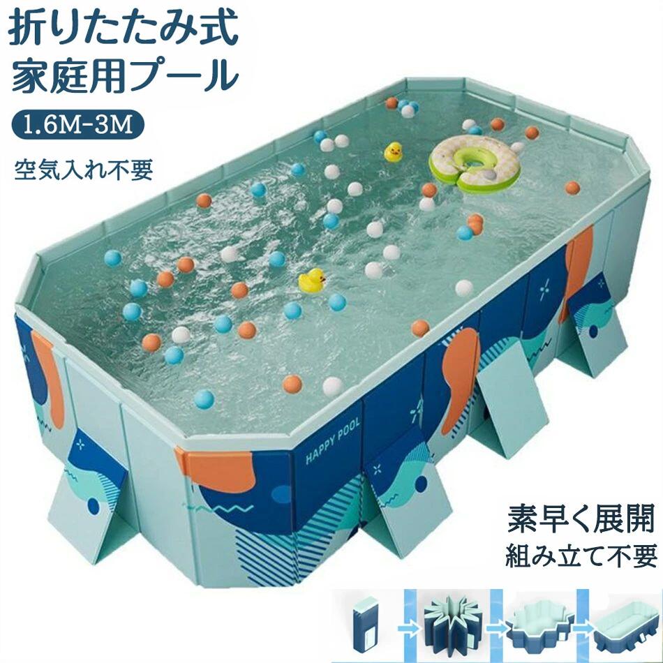 商品仕様 セット内容：プール本体*1 材質：4層の老化防止複合材料。PVC、グリップ、環境保護複合補強板 カラー：画像のようなブルー サイズ：1.6m、1.8m、2.1m、2.6m、3m 詳細寸法 1.6m：外径寸法：160＊120＊47 ...