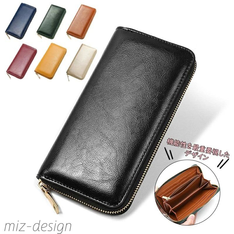 商品情報 ■基本仕様 商品名：長財布 サイズ：19.5*10*2.5cm カラー：ブラック/ブラウン/ネイビー/グリーン/ワインレッド/イエロー/ゴールド 重量：約350g 素材：表地：本革、裏地：合成皮革 仕様：カードポケット×8/フリー...