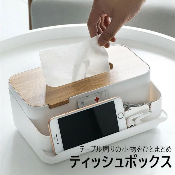 商品詳細 素材:PS+竹 カラー：ホワイト サイズ： ティッシュボックス:約23.9*17.8*10.3cm ティッシュの取出口:約13*3.5cm 生産国：中国 注意書き： ※商品写真は、できる限り現品を再現するように画像処理などの補正を...