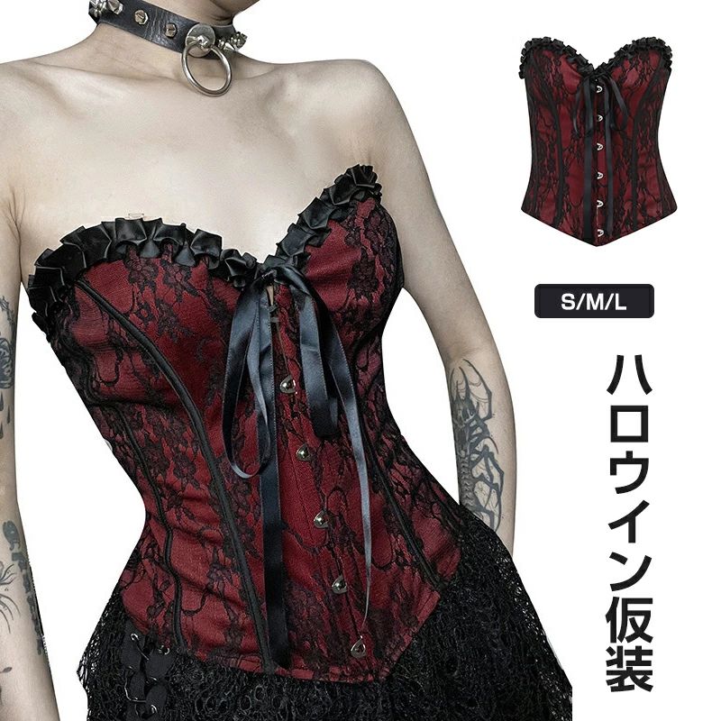 商品名:ハロウィン 仮装 コルセット 素材:ポリエステル セット内容：コルセット単品 生産国:中国 注意事項 ※サイズ表記は目安です。若干の誤差がある場合がございます。 ※お使いのモニター設定や撮影時の照明、太陽光の環境により色が異なって見...