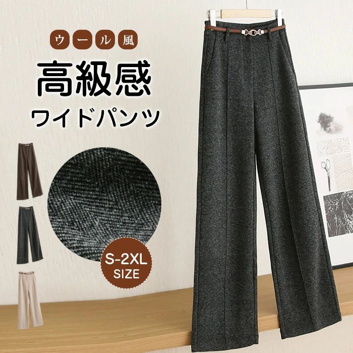 商品詳細 【素材】 ◆素材：綿混紡 【サイズ】 ◆S： 着丈：103cm　　ヒップ：86cm 　ウエスト：66cm　　太もも：54cm 裾口：49cm ◆M： 着丈：104cm　　ヒップ：90cm 　ウエスト：70cm　　太もも：56cm ...