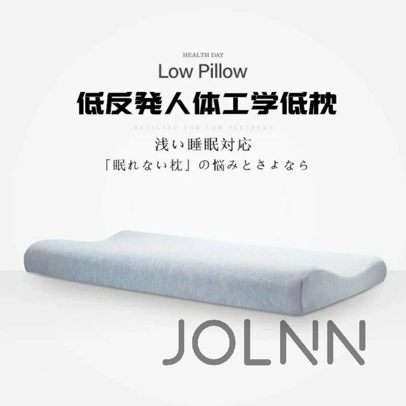 -商品詳細- 商品詳細【商品名】低反発人体工学低枕【カバー素材】ベルベット肌にやさしい素材【インナーカバー素材】通気性のいいニット素材【中材】19X9.5X24 / CM【製品サイズ】60*35*6*5、50*30*8*6（2つにサイズ）ご...