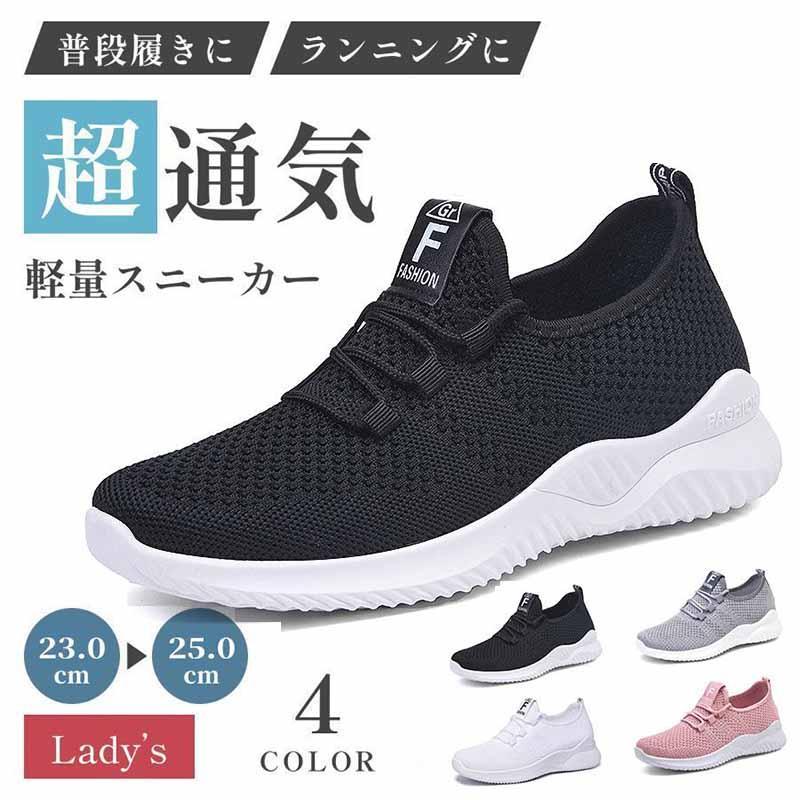【品質保証サービス】弊店はお客様に安心なサービスを提供しております。開封後の商品や、ご洗濯後の商品など、製品の品質の問題であれば、ご利用いただいてからのご変更や交換も対応しておりますので、ご安心ください。優れた通気性と快適性を兼ね備えたメッ...