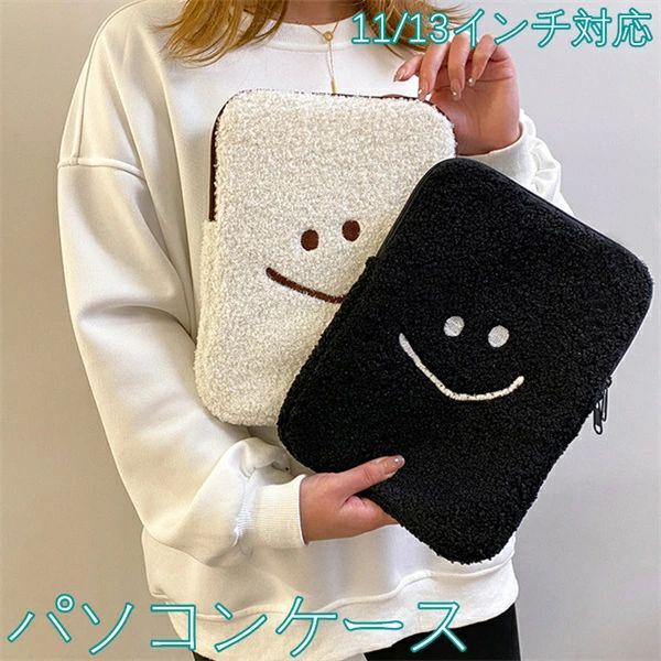 ●商品内容：パソコンケース ※お客様の使用されるパソコンモニター設定により実際のカラーと見え方が異なる場合がございます。 ※再生産により生地の色合いが変更になる場合がございます。 ※平置きサイズの計測の為、2cm前後の誤差が発生することがご...
