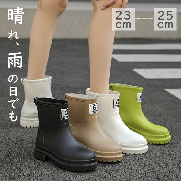 ●商品内容：レインブーツ ●素材：PVC等 雨の日だけでなく、普段使いもできるかわいいデザイン 農作業、ガーデニング、キャンプ、釣りなど、アウトドアでも活躍!! ※お客様の使用されるパソコンモニター設定により実際のカラーと見え方が異なる場合...