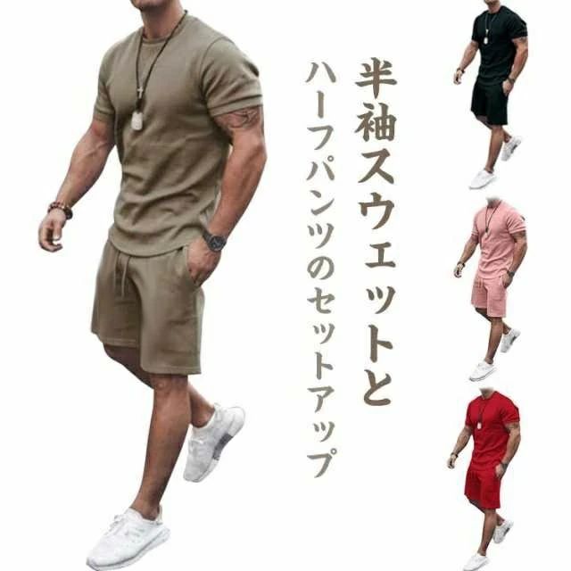 半袖スウェットとハーフパンツのセットアップ。見た目も中身も爽やかで涼しげな逸品。程よいサイジングと快適な着心地が魅力。ちょっとしたお出かけに最適。ハーフパンツは、丈感を膝から少し上に設定し、足元から爽やかな印象を演出。パンツは両サイドにポケ...