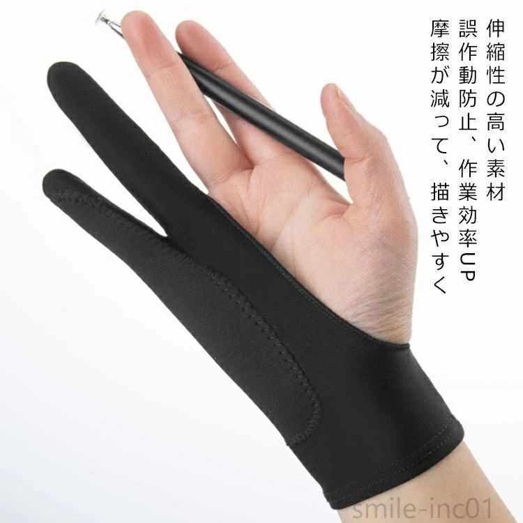 伸縮性の高い素材肌触りのいい素材ですし伸縮性も高いですので、ピタっと手にフィットしてくれます。誤作動防止、作業効率UPこの手袋をはめていれば、指でタップはできるし、手のひらを置いてもタッチパネルは「手のひら」と認識しなくなります。摩擦が減っ...
