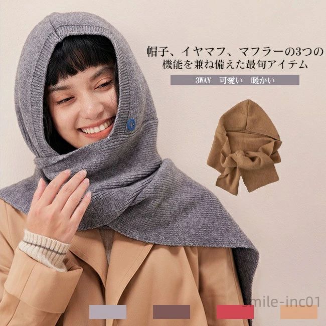 ■SPEC カラー：グレー レッド ブラウン キャメル 素材 アクリル サイズ明細: F 長さ190cm ご注意：※素人採寸ですので、若干の誤差がございます、ご了承ください。 中国製 made in China 知っておいて頂きたいこと ※...