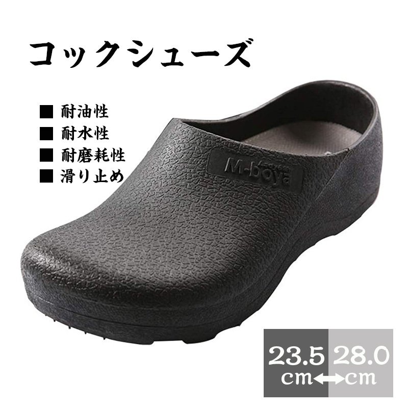 メーカー希望小売価格はメーカーカタログに基づいて掲載しています靴幅: 3E　※通常のEEEサイズより、横幅が少しゆったりサイズになっております。サイズをお選びの際、ご注意ください。ゆとりのある3Eタイプで窮屈感のない気持ちいい履き心地。メイ...