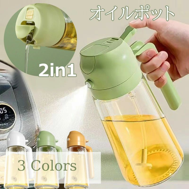 【製品番号】y881039 【厚いガラス瓶材料】食品用のガラス材で、BPAがなく、無毒、無臭、安心安全です、ガラスオリーブ油スプレーも清潔にしやすい。 ガラス瓶は厚くて丈夫で、耐熱衝撃性を備えて、うっかり火のそばに置いても安心です 【2 i...