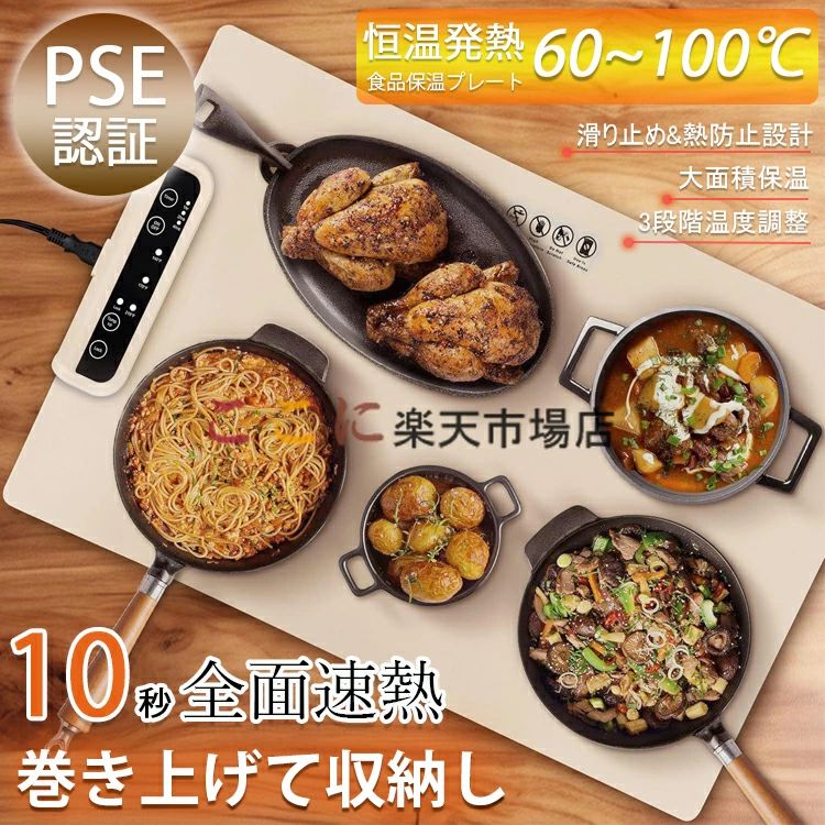 【商品コード】：y813525 【カラー】 ホワイト、ブルー、ネイビー 原産国 : 中国 【この商品について】 【マルチ温度調整】3つの温度モード(60-100°C/140-212°F)を通じて 加熱温度は様々な食品のニーズに応じて柔軟に調...