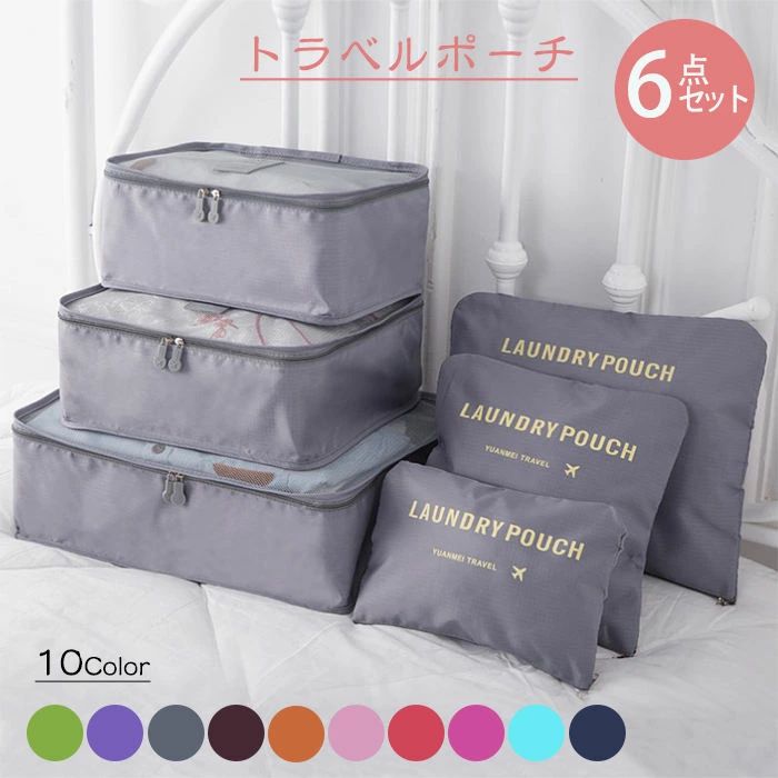 商品情報商品番号bag7251素　材オックスフォード生地カラーグリーン 水色 グレー ピンク レッド ローズレッド ワインレッド オレンジ ブルー ネービーサイズS収納袋：25x14.5cmM収納袋：27x23cmL収納袋：33.5x24c...
