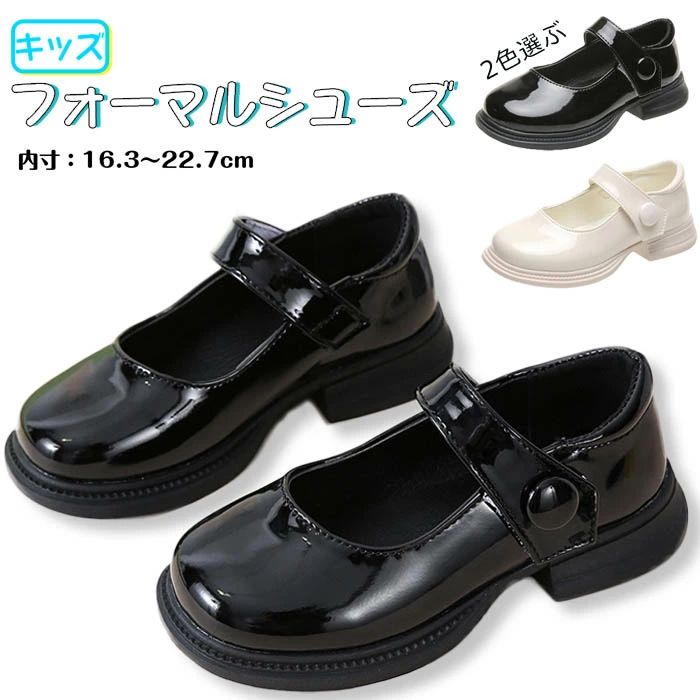 商品情報【商品番号】fmsgirl2310407【カラー 】ブラック ホワイト【サイズ】内寸約16.3cm 内寸約17cm 内寸約17.7cm 内寸約18.3cm 内寸約19cm 内寸約19.5cm 内寸約20cm 内寸約20.6cm 内寸...
