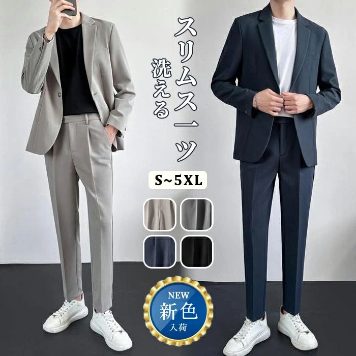 セット内容&nbsp;.♔꙳&there4; ジャケット/ズボン 「記載のないアクセサリー・小物等は付属しません」 素材&nbsp;.♔꙳&there4; ポリエステル カラ...