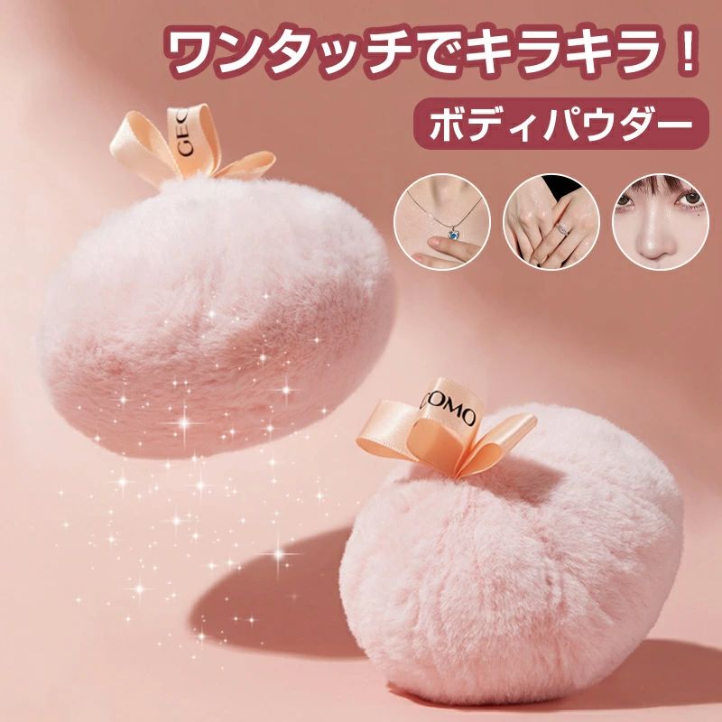 製品仕様 素材：合成繊維ウールタイプ生地 サイズ：約10.5 cm 含有量：約10 g 【製品の特徴・特性】 ●ワンタッチで肌を輝かせます。 ●きめ細かいパウダーでメイクを長持ちさせます。 ●可愛らしいピンクのパフの中に、キラキラ輝くラメパ...